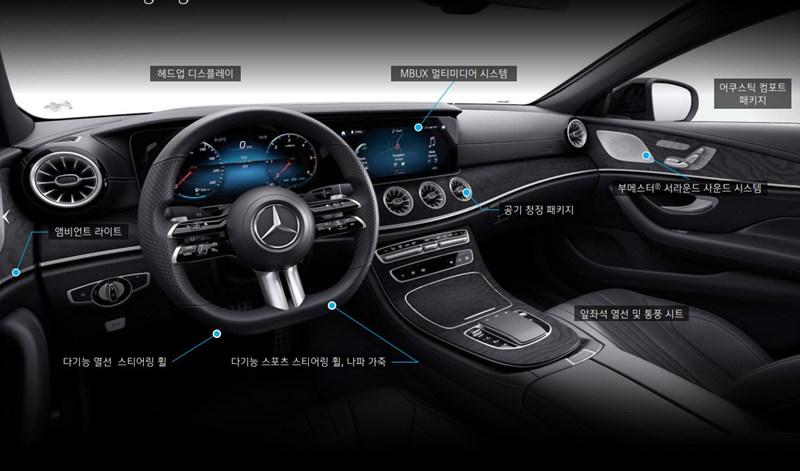 벤츠 CLS 가격, 제원, 옵션 정보 2022 - 벤츠의 모든것